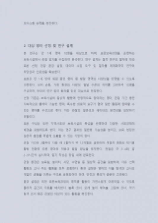 5쪽 미리보기