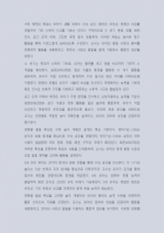 5쪽 미리보기