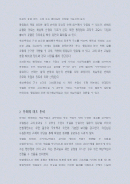 5쪽 미리보기