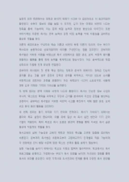 4쪽 미리보기
