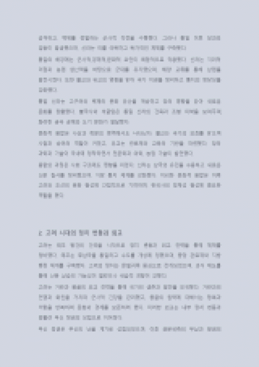 5쪽 미리보기