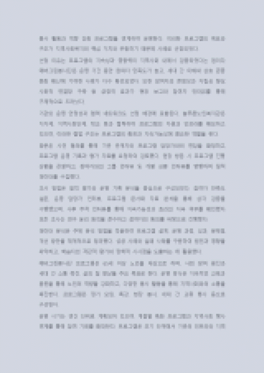 4쪽 미리보기