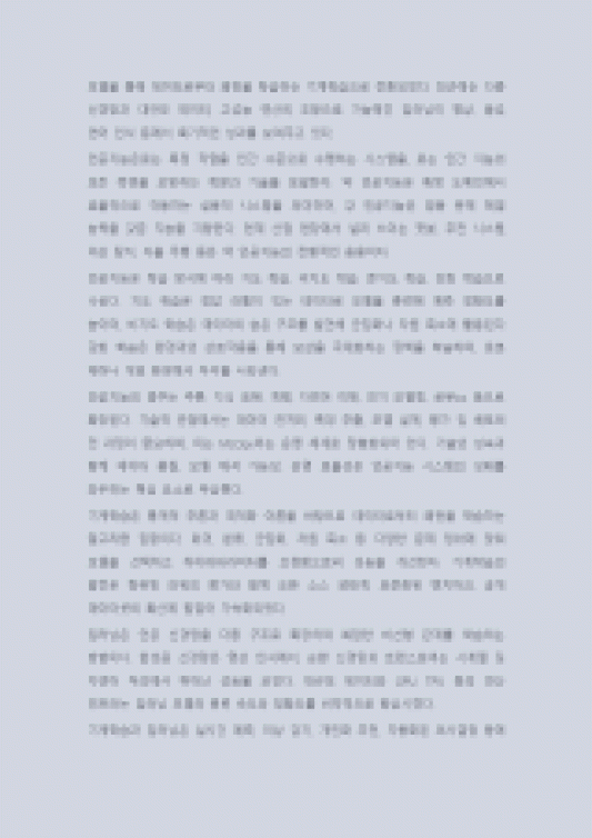 4쪽 미리보기