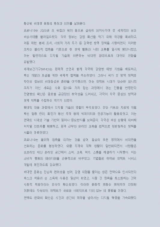4쪽 미리보기