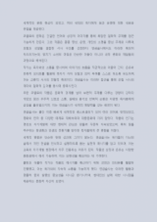 4쪽 미리보기