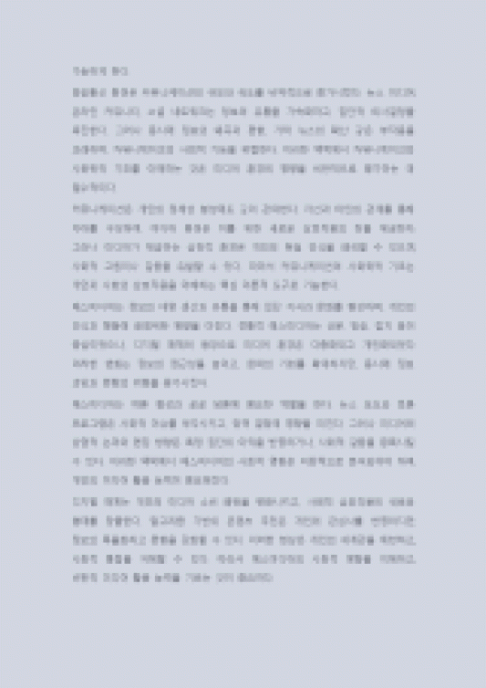 5쪽 미리보기