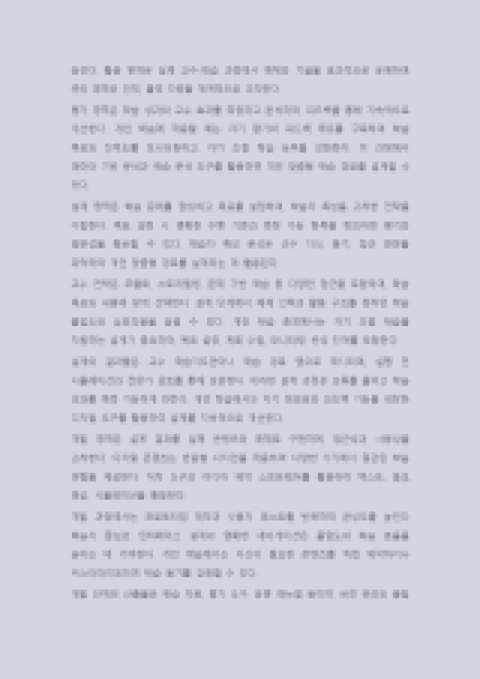 4쪽 미리보기