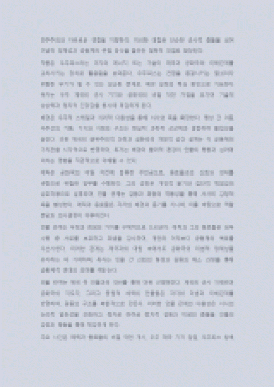 4쪽 미리보기