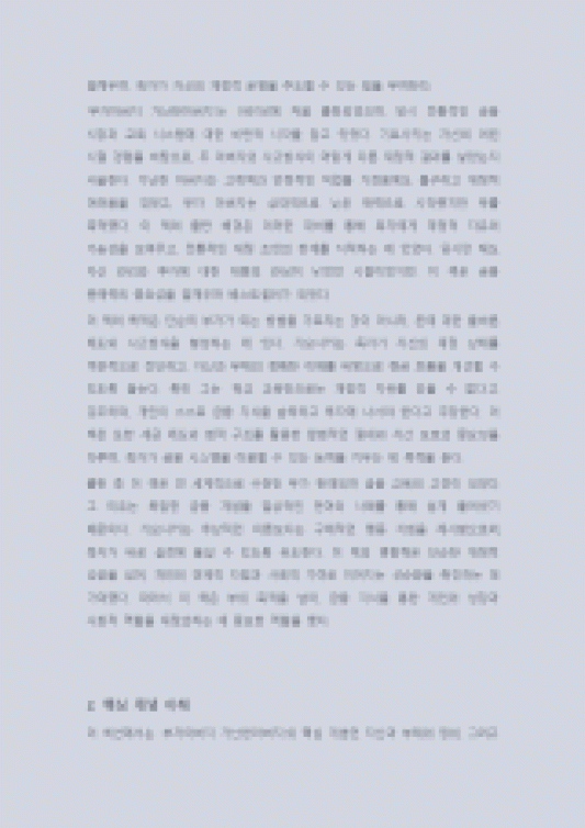 5쪽 미리보기