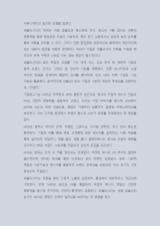 4쪽 미리보기