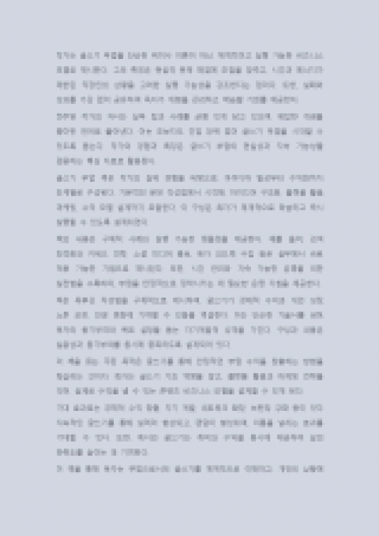 4쪽 미리보기