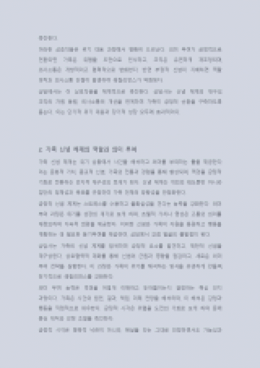 5쪽 미리보기