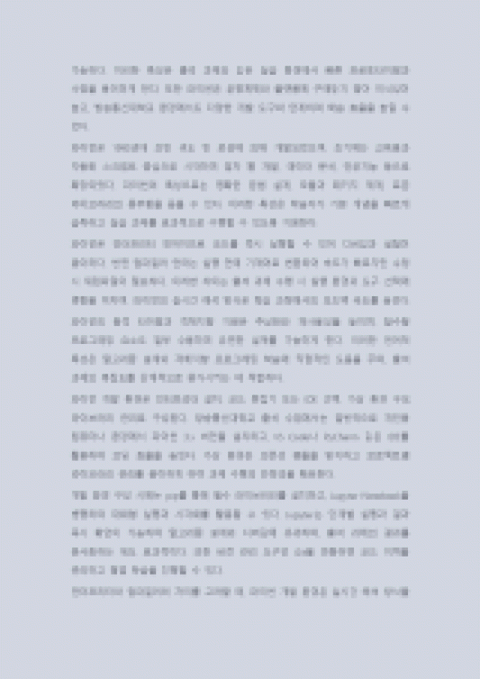 4쪽 미리보기