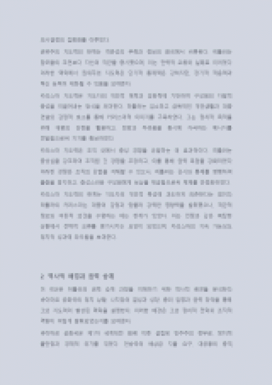 5쪽 미리보기