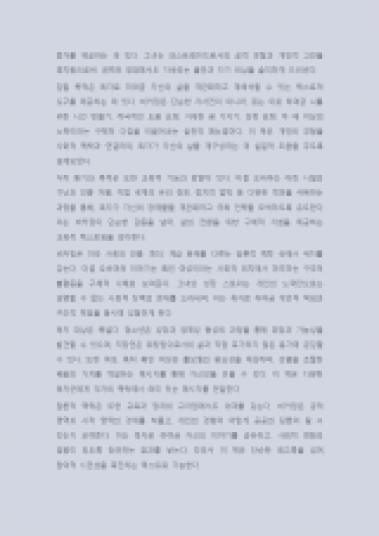 4쪽 미리보기