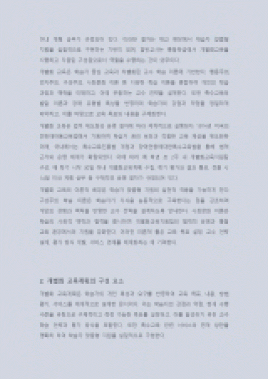 5쪽 미리보기