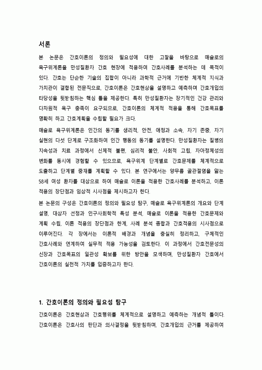 3쪽 미리보기
