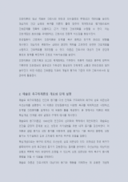 5쪽 미리보기