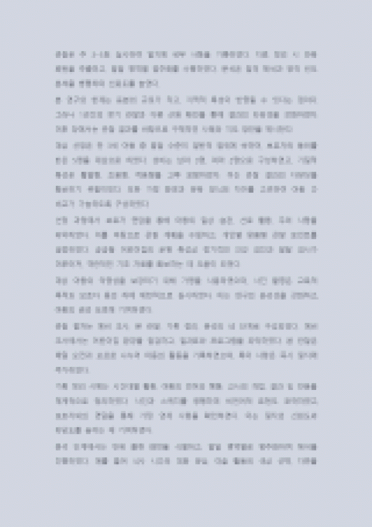 4쪽 미리보기