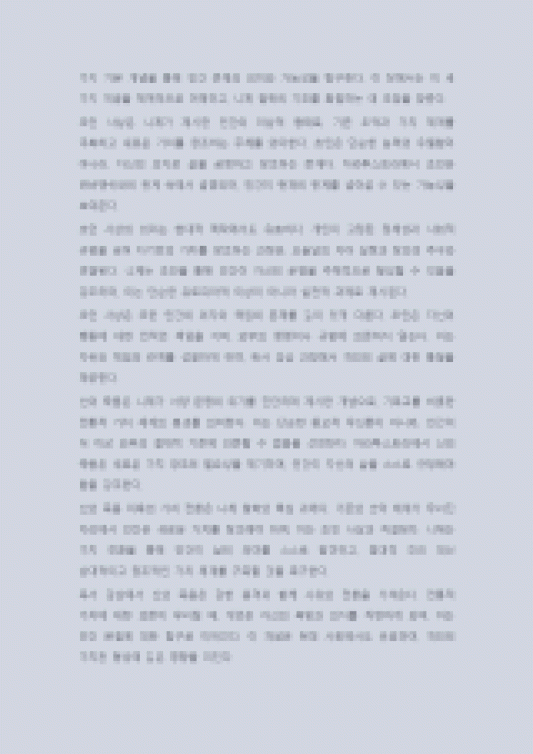 4쪽 미리보기