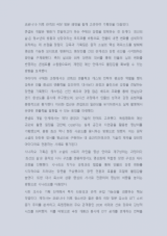 4쪽 미리보기