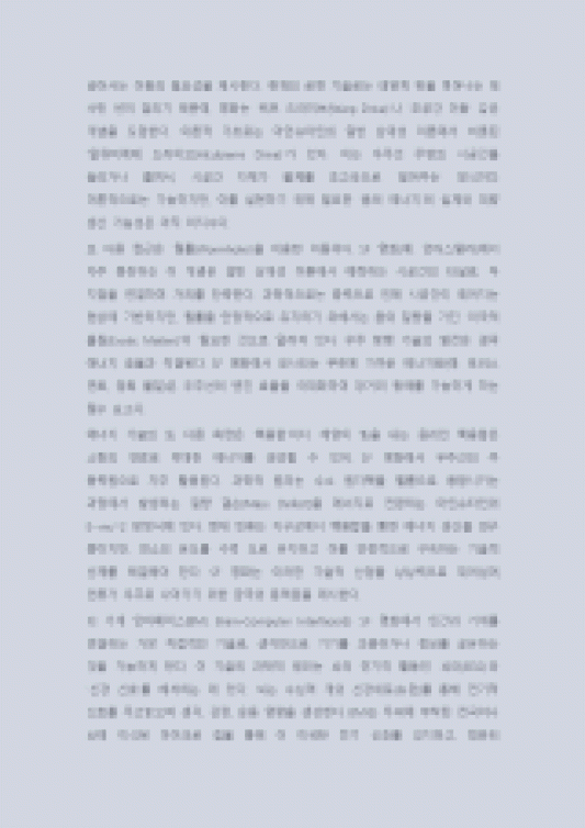 5쪽 미리보기