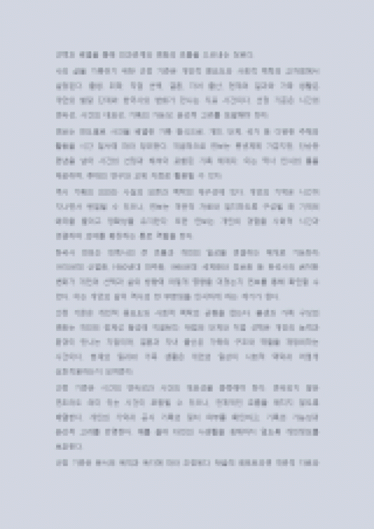 4쪽 미리보기