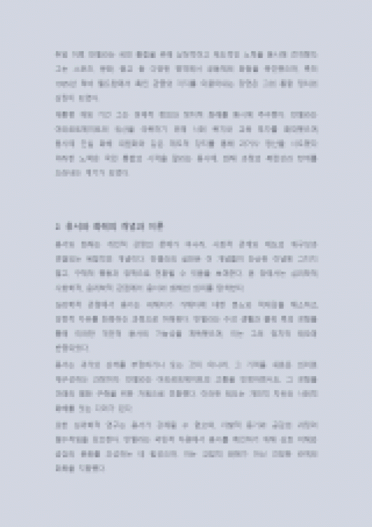 5쪽 미리보기
