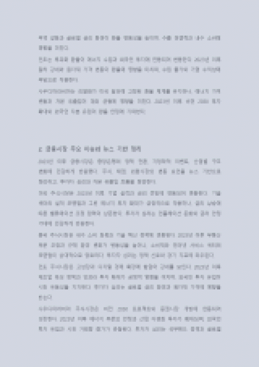 5쪽 미리보기