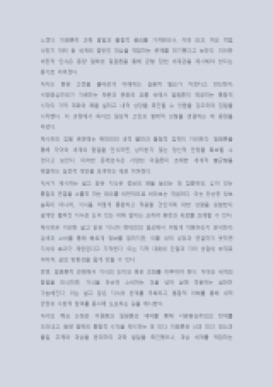 4쪽 미리보기