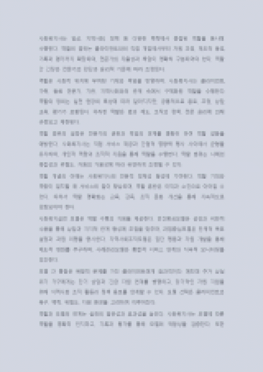 4쪽 미리보기
