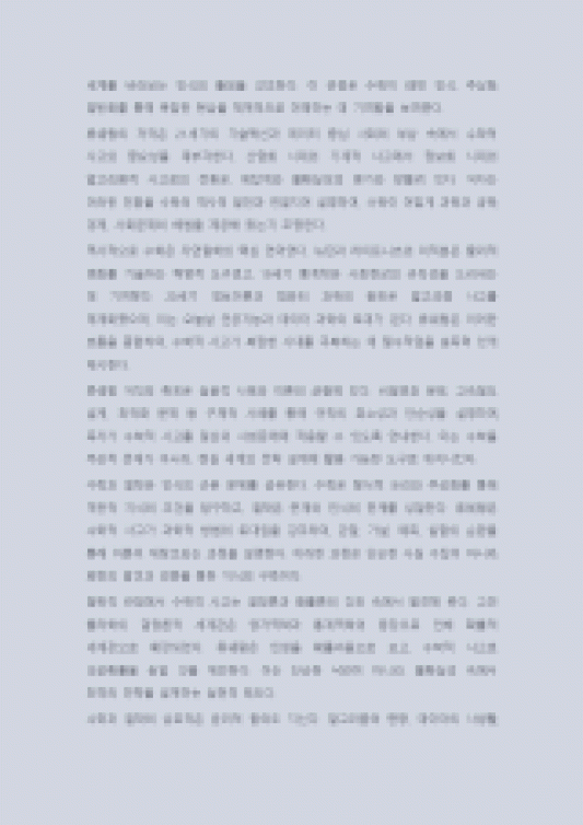 4쪽 미리보기
