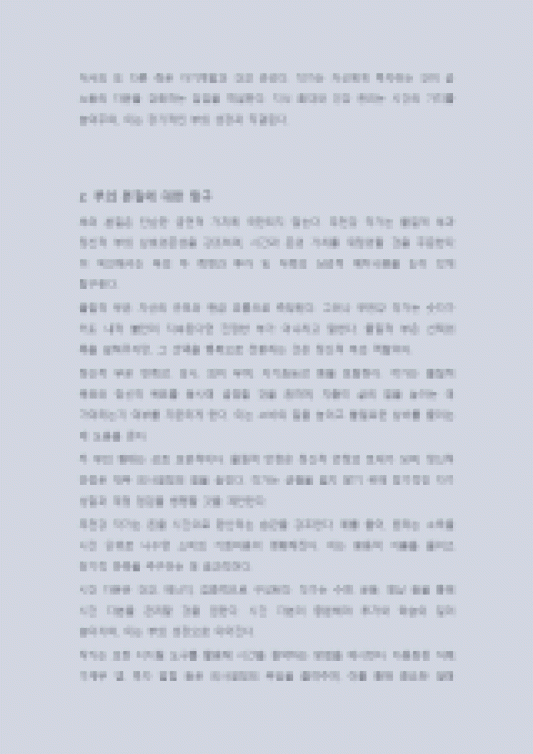 5쪽 미리보기