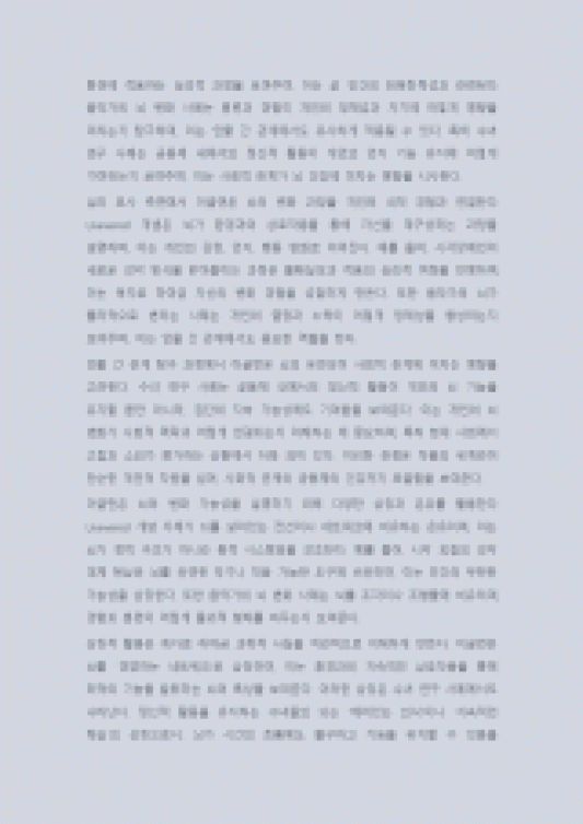 5쪽 미리보기
