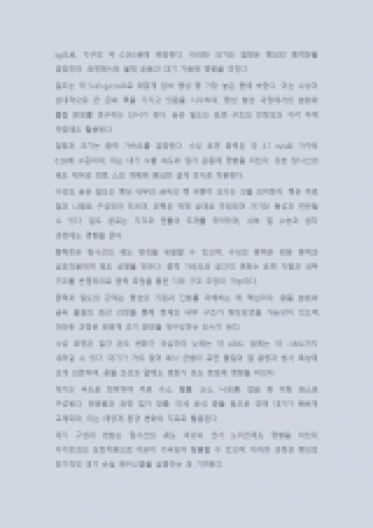 4쪽 미리보기