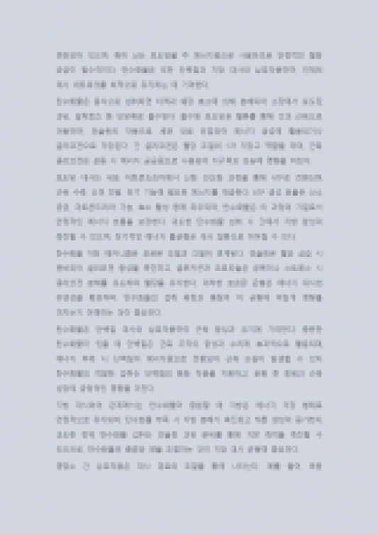4쪽 미리보기