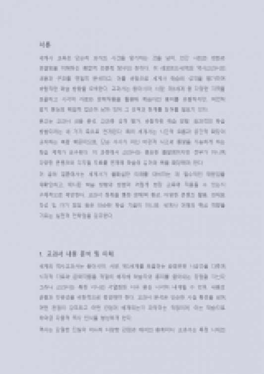 3쪽 미리보기