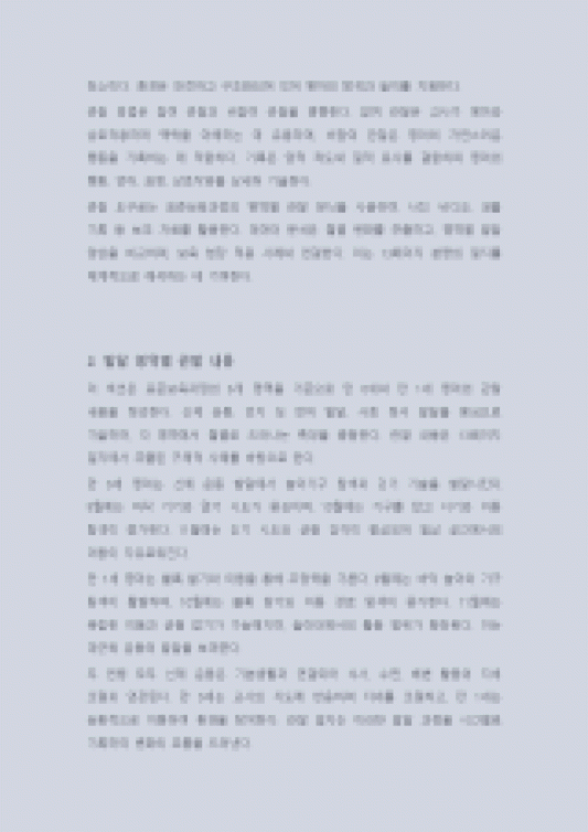 5쪽 미리보기
