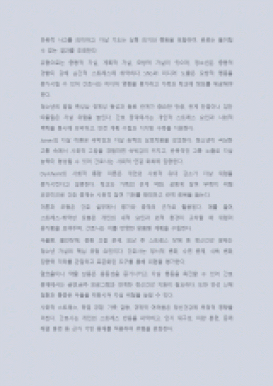 4쪽 미리보기