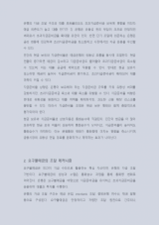5쪽 미리보기