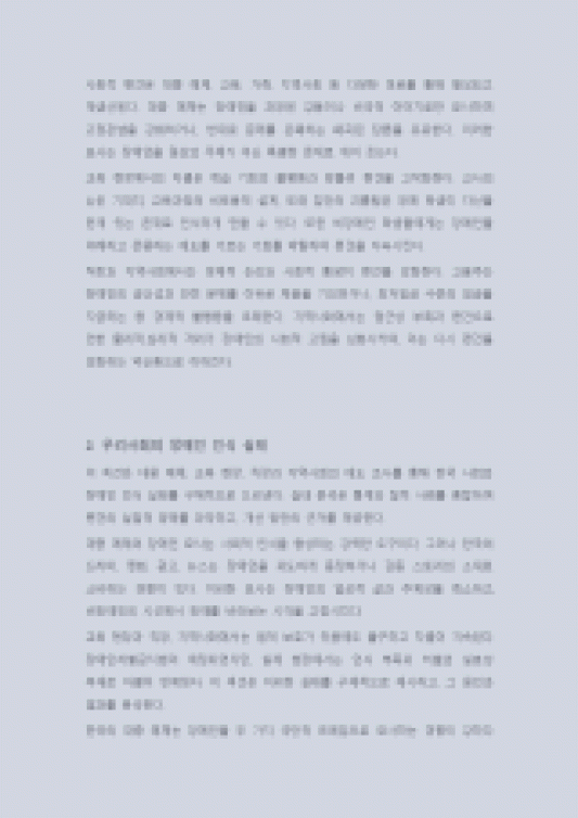 5쪽 미리보기