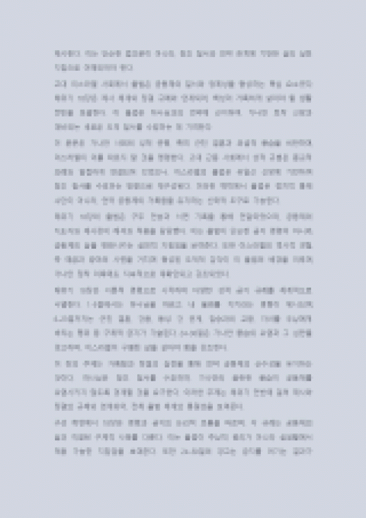 4쪽 미리보기