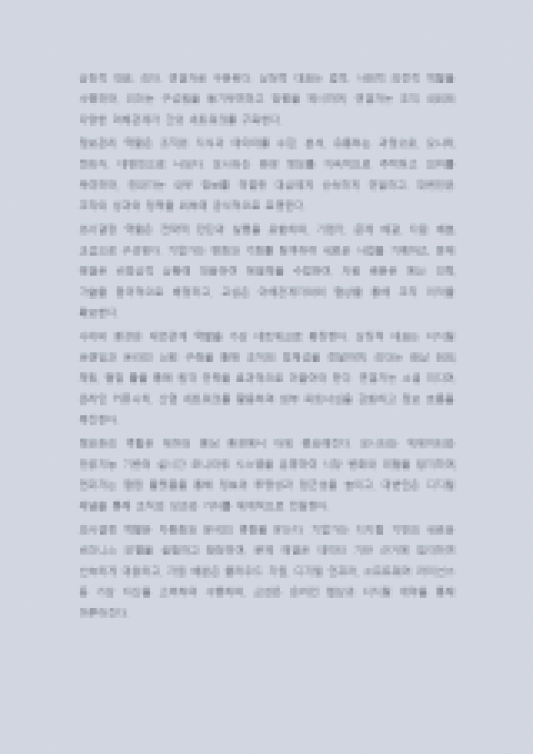 4쪽 미리보기