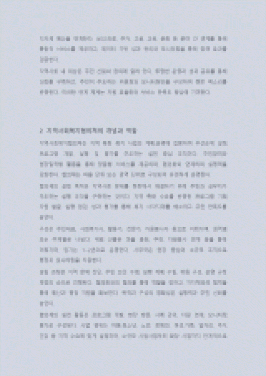 5쪽 미리보기