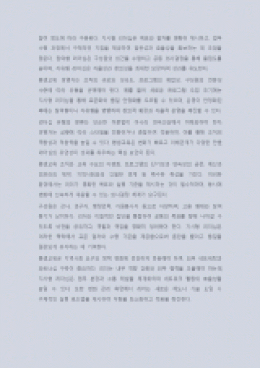 4쪽 미리보기