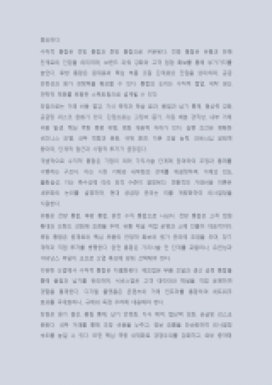 4쪽 미리보기