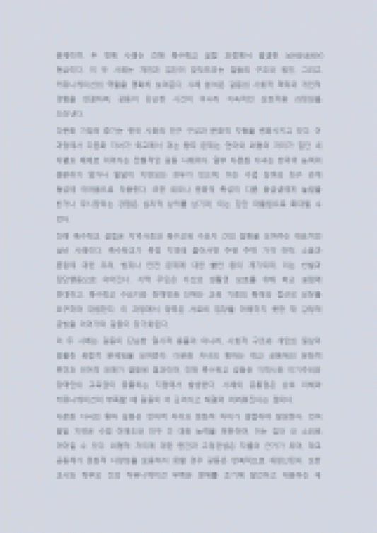 4쪽 미리보기