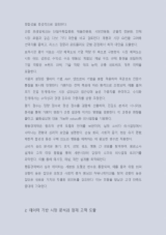 4쪽 미리보기
