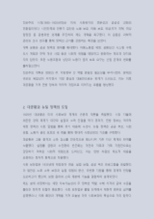 5쪽 미리보기