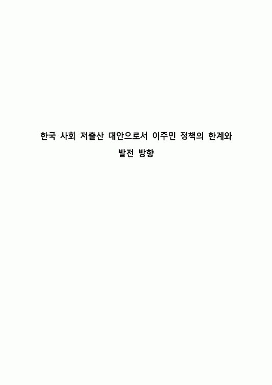 1쪽 미리보기